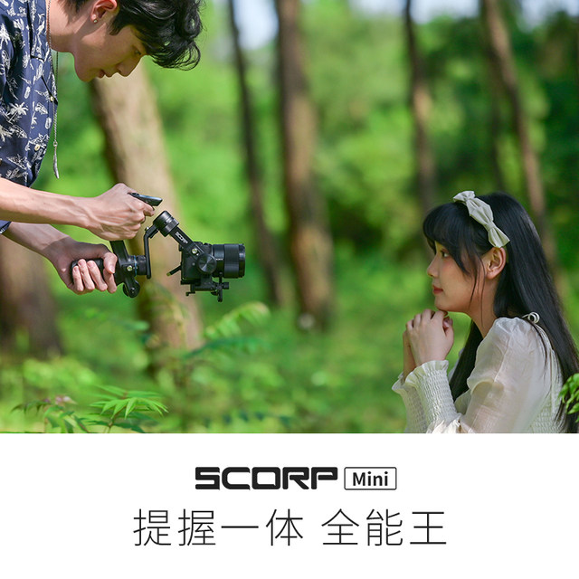 Feiyu Scorpion Mini series camera gimbal stabilizer MINI2 handheld ...