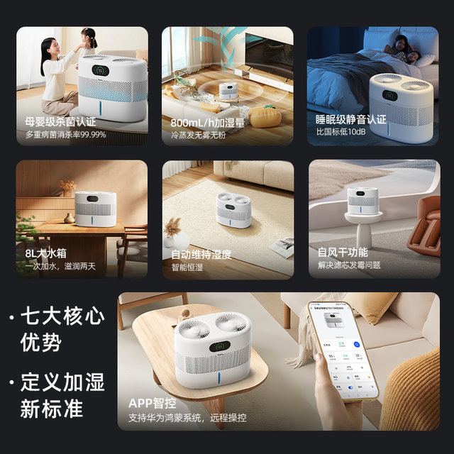 Yadu fog-free air humidifier dual-engine bedroom home light sound pregnant women and infants ...