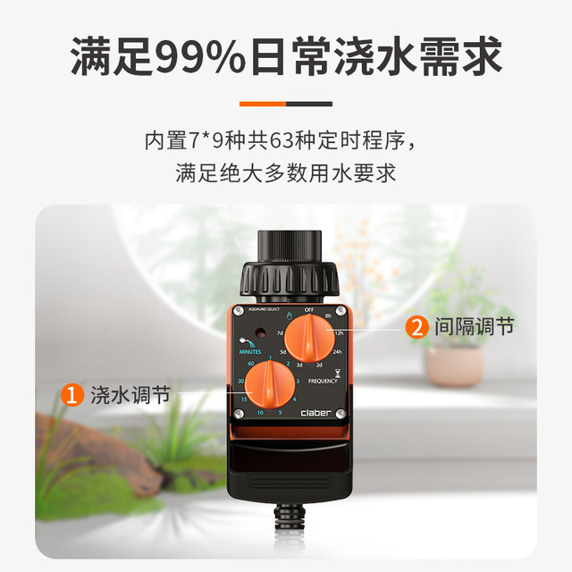 Jiaba automatic flower watering timing controller watering device home ...