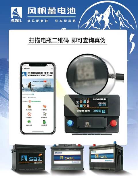 Sail battery 60 adapted to Sagitar Enrora Golf Cruze Automobile Battery ...