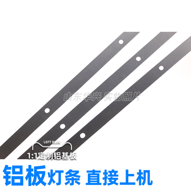 Luzhi applies Konka LED50U5 U50K6 LED50SN3 50K620 light bar KKTV U50KU light bar