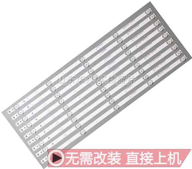 Luzhi applies to Haier LS55AL88U88 light strip H55E17A H55E16C light strip 3P55UK012-A1