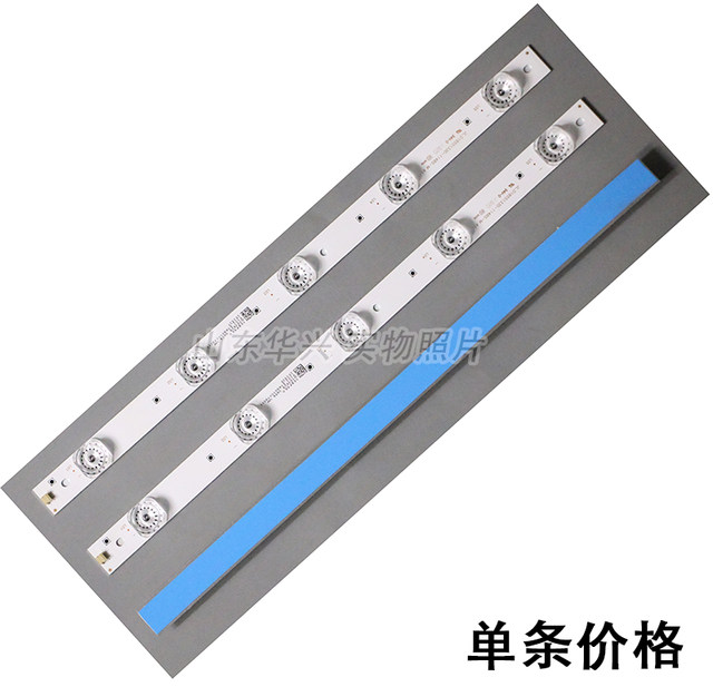 5 lights 6V concave mirror light strip 6V square concave mirror ...