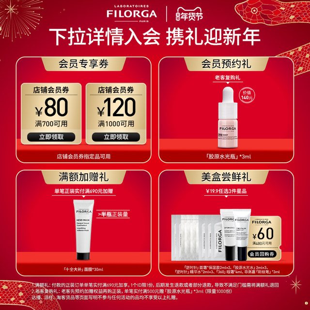 Filorga 360 eye cream hydrating anti-wrinkle moisturizing lifting ...