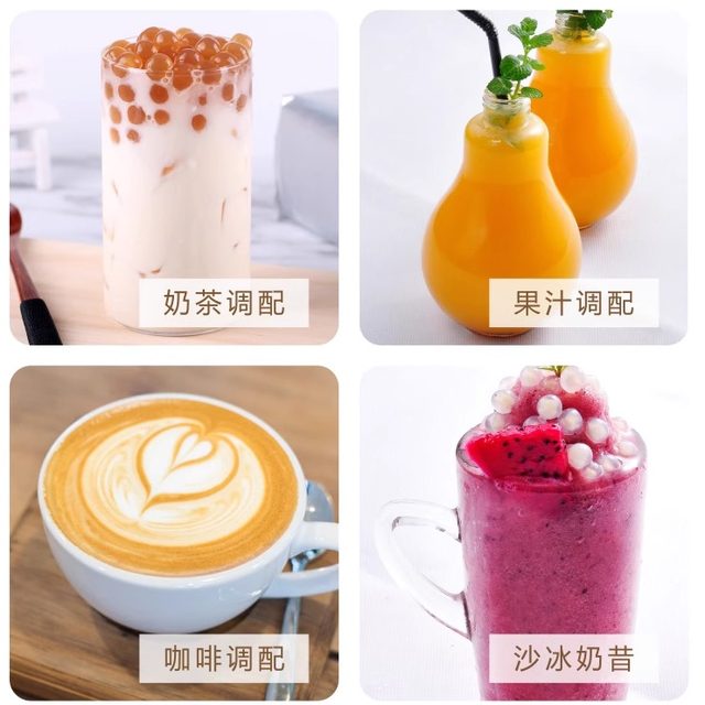 FRIMA Korean Pegasus Fast Coffee Partner Partner Portal Milk Milk Fan ...