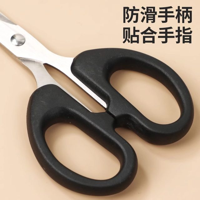 Powerful home scissors large multi -functional office shearing ...