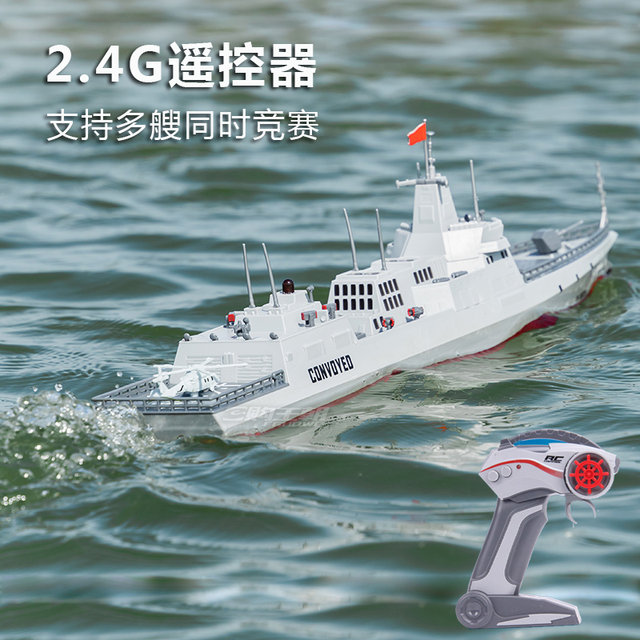 Large remote control warships can launch a water toy model simulation ...