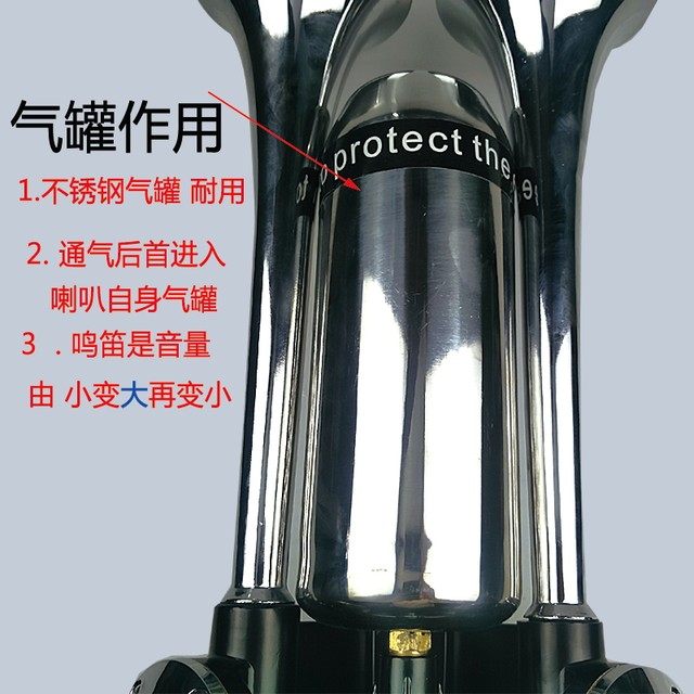 Truck extended sound ear protection air whistle rocket launcher ...