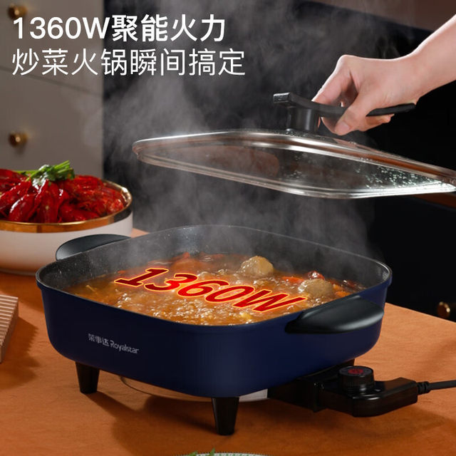 Rongshida Electric Stir -Stir -fried Pot Multifunctional Pot ...