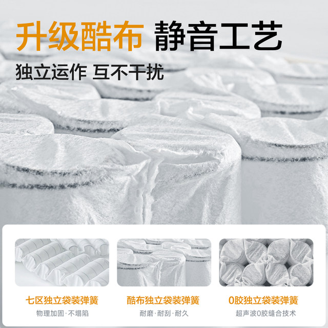 Mattress 15cm thick bedroom Family Xi Mengsi Spring can customize some ...