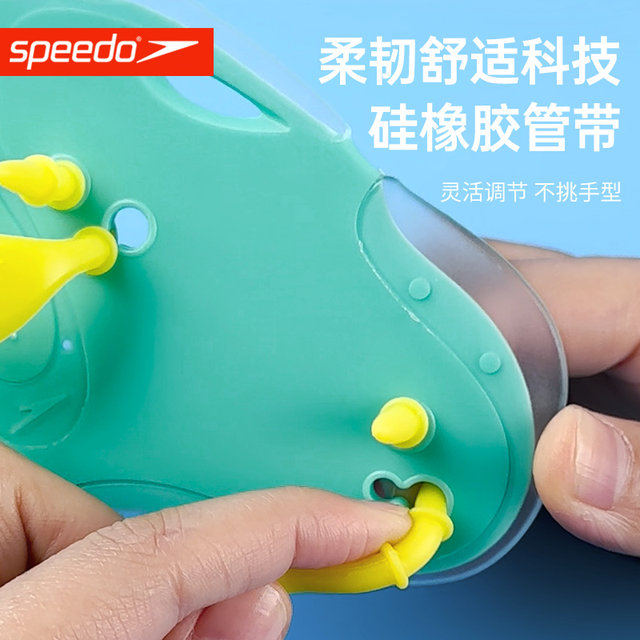 speedo Speedo hand fin swimming special freestyle paddling hand Pu ...