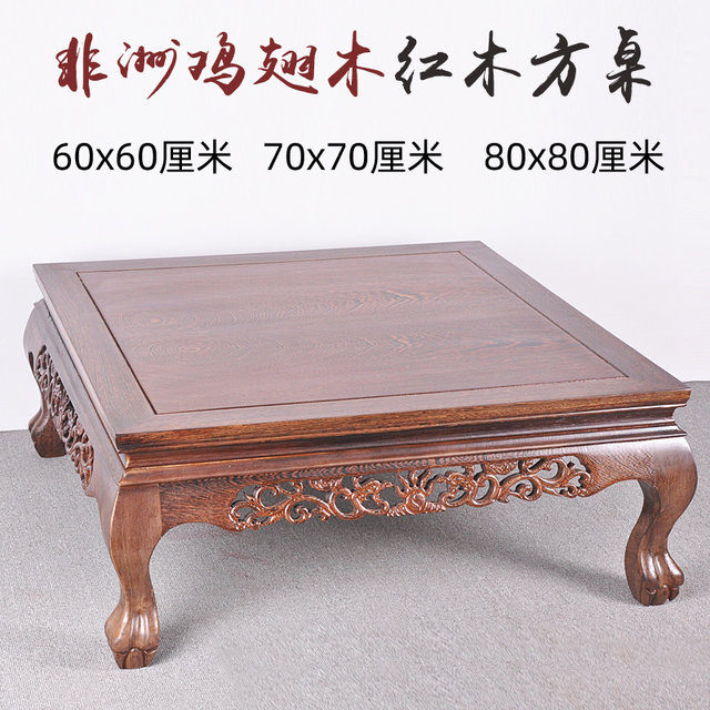 Chinese -style tatami coffee table on the dwarf table on the dwarf ...