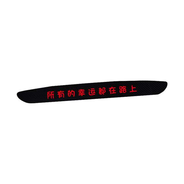Suitable for zero -run T03 high -level brake light sticker taillights ...