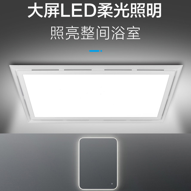 Sakura Emperor Integrated Ceiling Fan Fan Lighting Lighting Two -in LED ...