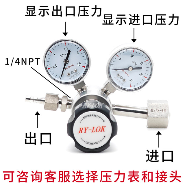 316L stainless steel pressure reducing valve gas cylinder pressure ...