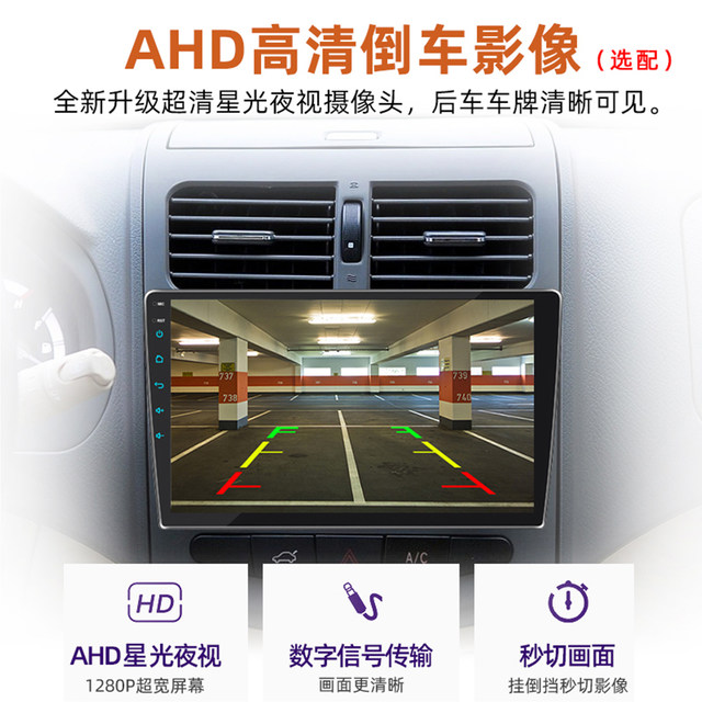 Applicable to Ford Classic Focus Navigator Android Central Control ...