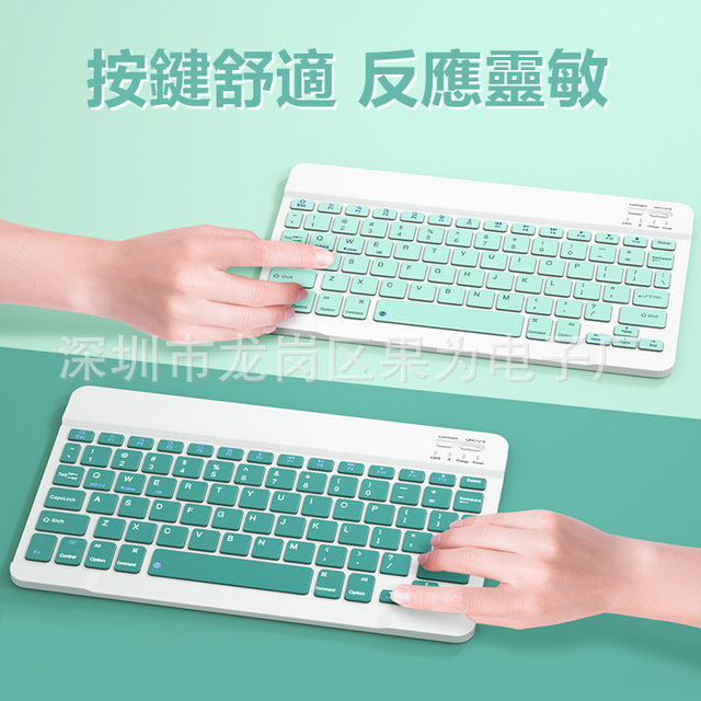 Applicable to mobile phone tablet wireless Bluetooth keyboard Taiwan ...
