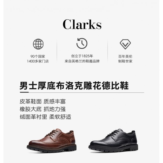 clarks men's shoes spring and summer thick sole brick carved formal ...