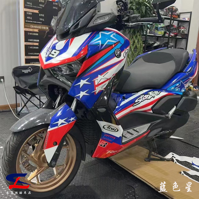 Customized for 2023+ new Yamaha XMAX300 print stickers decals ...