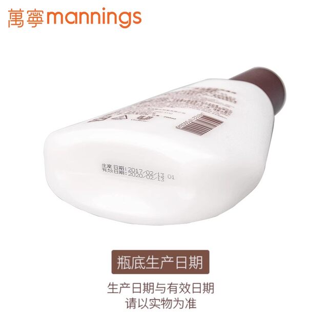 Wanning Pear Moisturizing Erotic Skin Looming Moisturizing Body Cream ...
