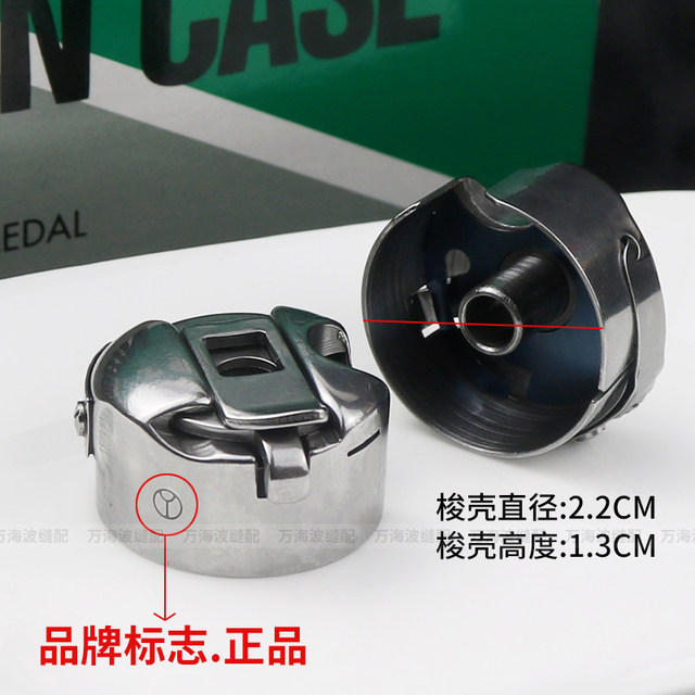 Imported Donghe shuttle computers flat car shuttle industrial sewing ...