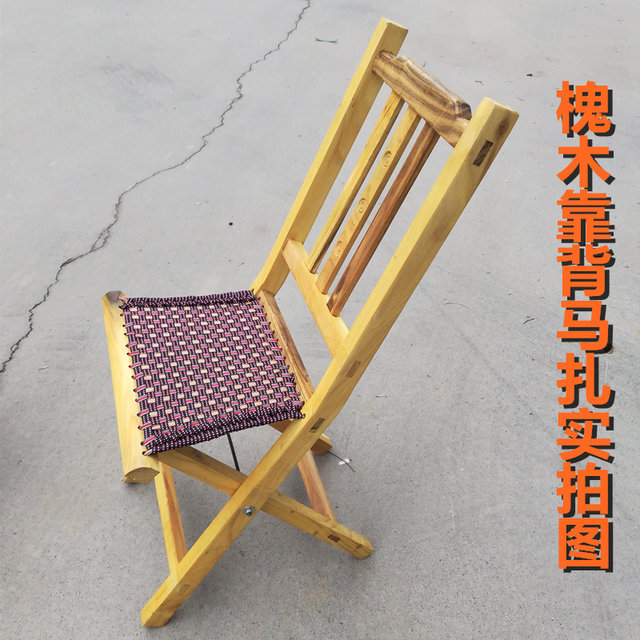 Solid wood backrest, Mazha wood folding stool, chair, elevated bench ...