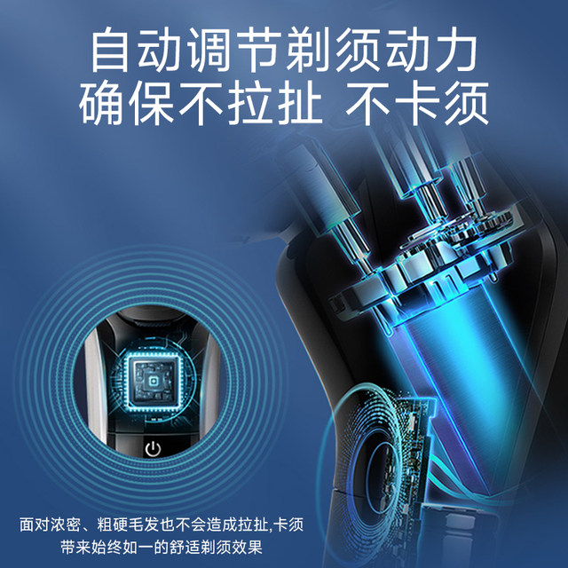 Philips shaver official flagship store authentic men's electric scraper ...