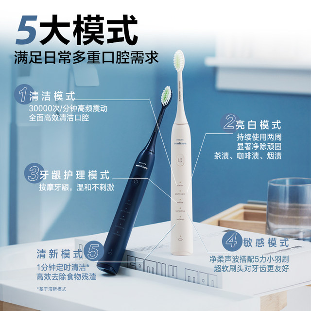 Philips electric toothbrush genuine official flagship store couple ...