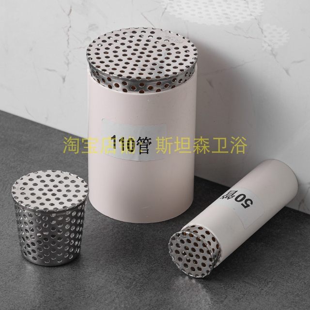 Stainless steel anti-rat mesh cover sewer pipe filter outdoor outdoor ...