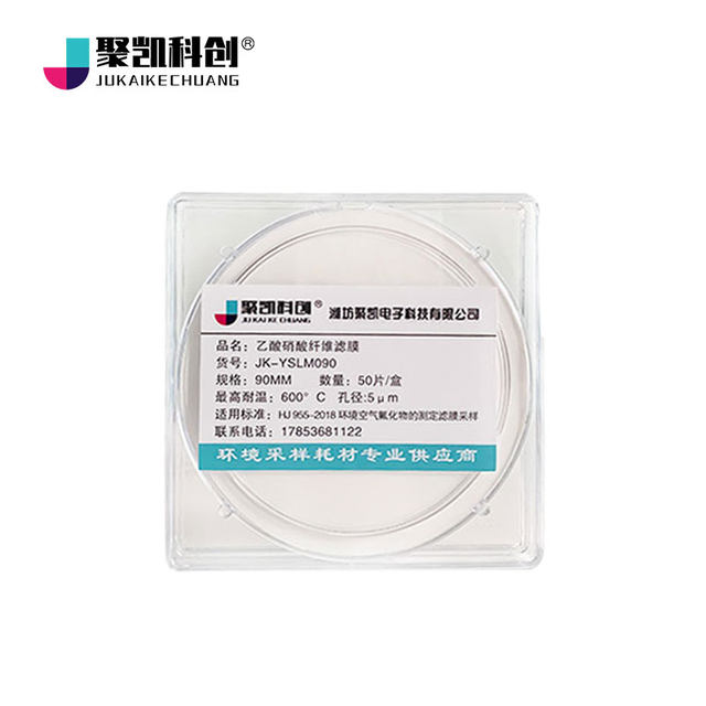 Acetate nitrocellulose microporous filter membrane 90mm*5um 50 sheets ...