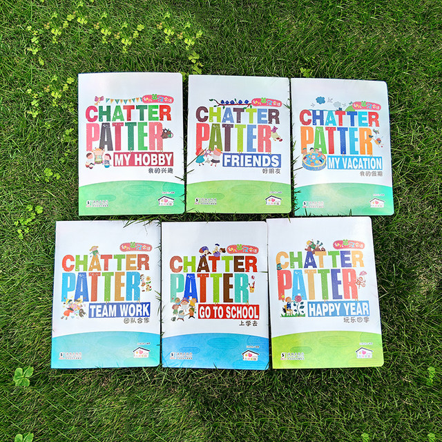 Quwei Culture Children's English-Chinese conversation chatter pattern ...