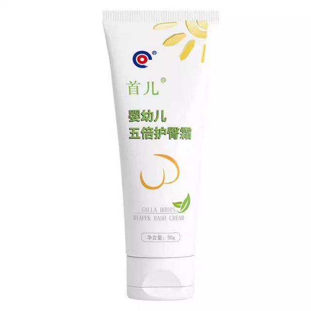 Shouer Double Yellow Care Liquid Lotion Remover External Lotion Remover ...