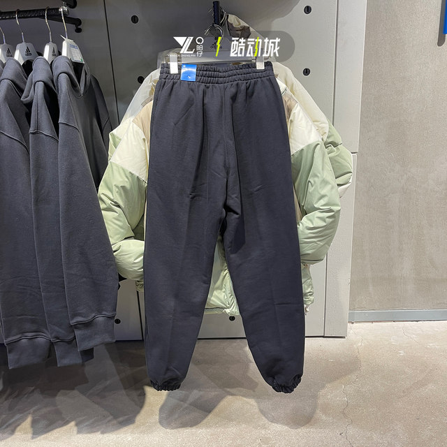 Genuine Adidas Clover Men's Casual Sports Pants Knitted Breathable ...