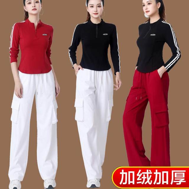 2024 square dance clothing new shuffle dance sports suit autumn and ...
