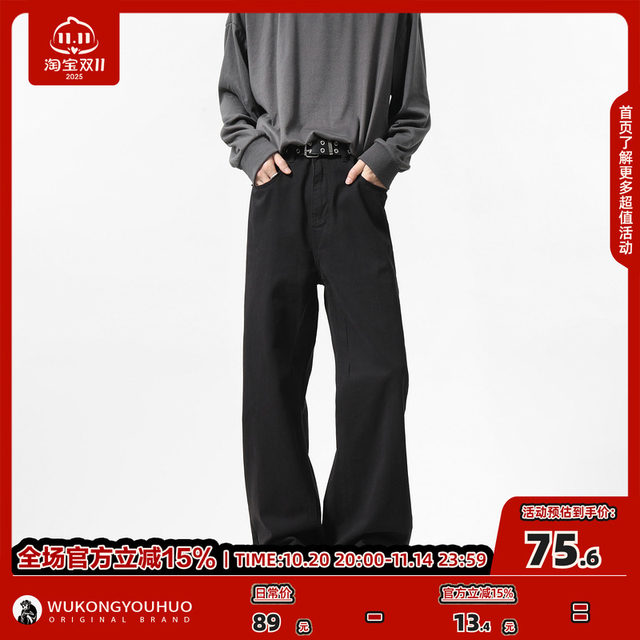 Wukong has a trendy brand solid color basic cleanfit straight casual ...