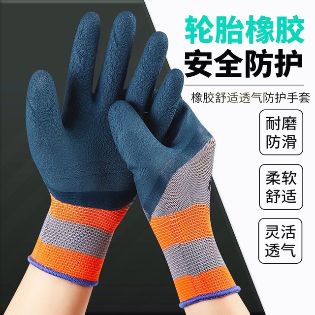 Genuine tire rubber labor protection gloves for work, wear-resistant ...