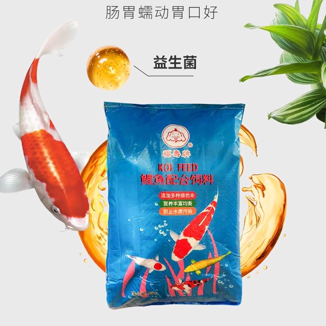 Taiwan Fushou brand koi fish goldfish feed koi fish food adding fish ...