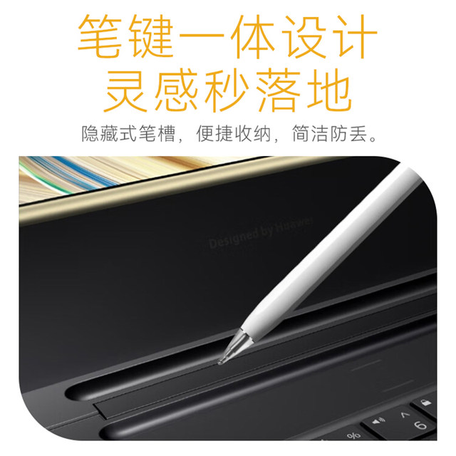 Huawei Star Leap Keyboard MatePad Pro 12.2 Keyboard Tablet Star Flash ...