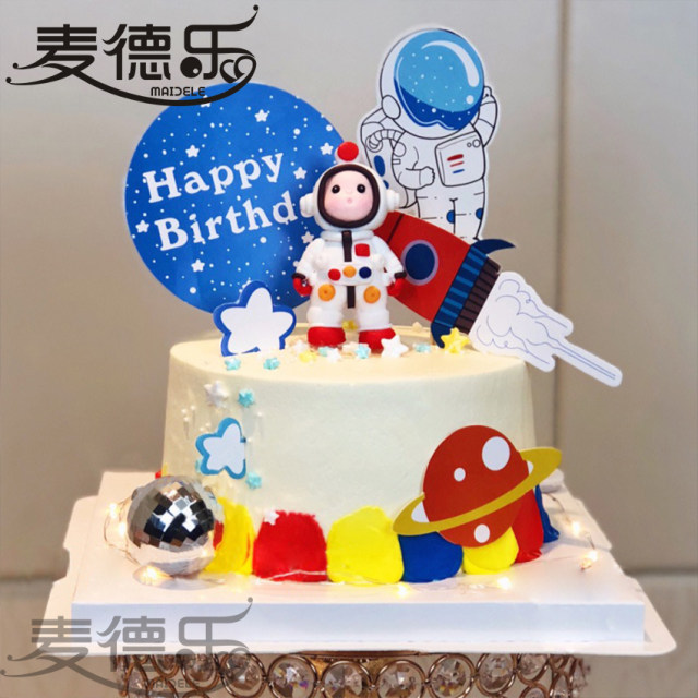 Suzhou Shanghai Aerospace Moon Landing Astronaut Walking in Space Baby ...