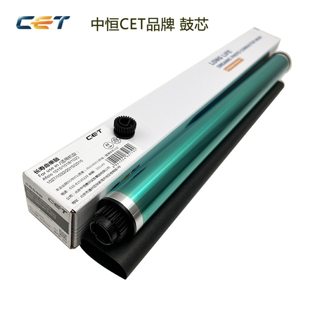 CET Zhongheng Ricoh MP2014 M2700 2701 2702 drum core toner cartridge ...