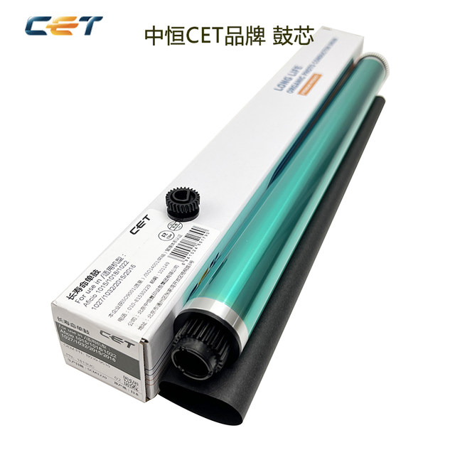 CET Zhongheng Ricoh MP2014 M2700 2701 2702 drum core toner cartridge ...