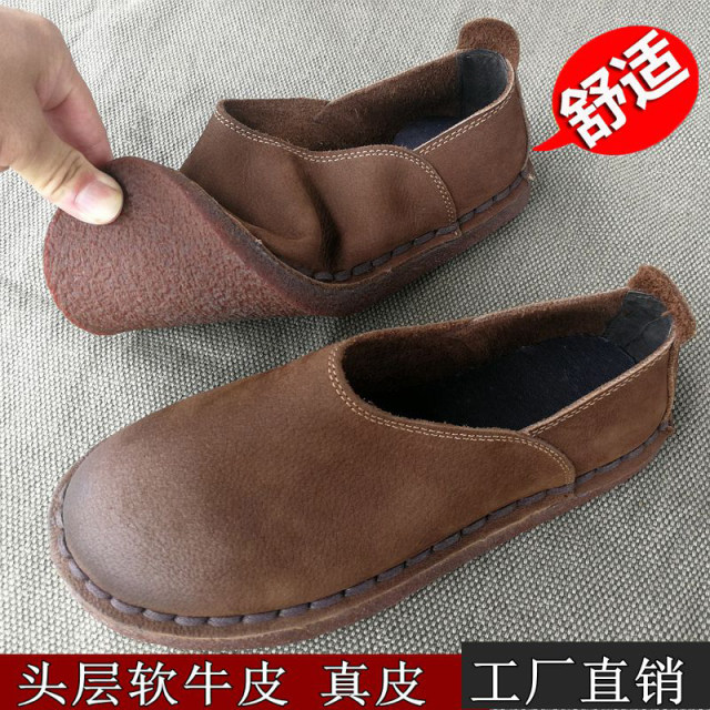 Templim breathable single -layer soft surface big scalp shoes Men's ...