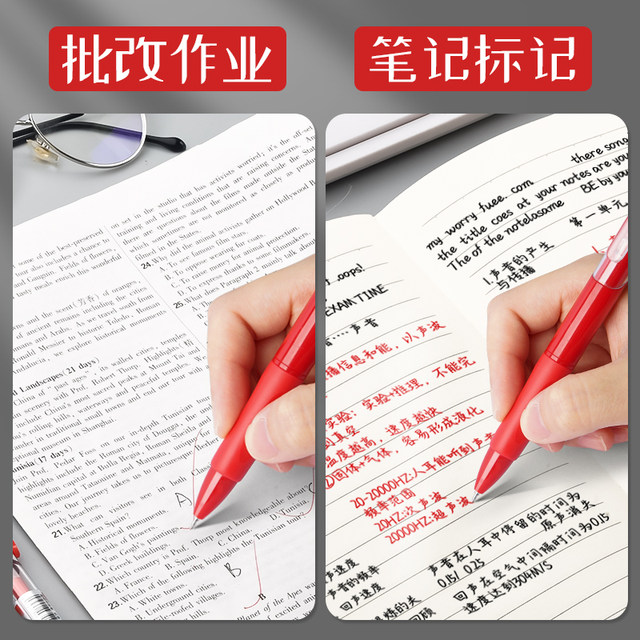 Red pen for students, red gel pen for teachers, special homework ...