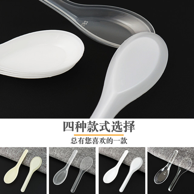 Disposable spoon plastic spoon fast food takeout special dessert spoon ...
