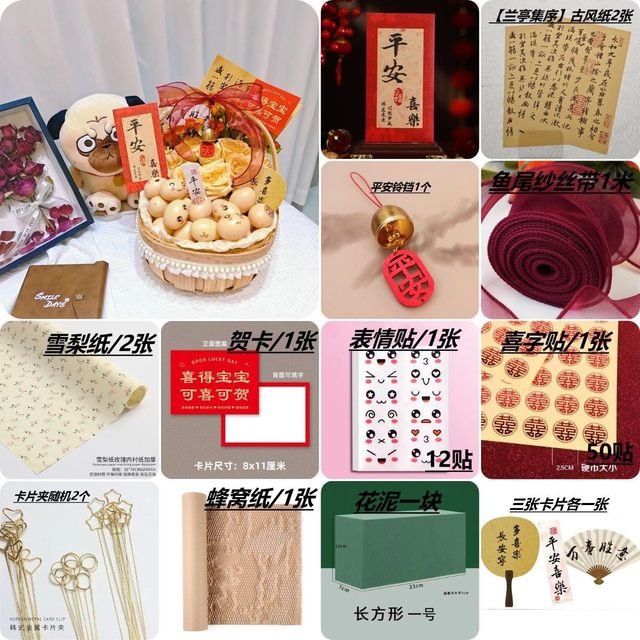 Maternity confinement basket watermelon basket flower basket fruit ...