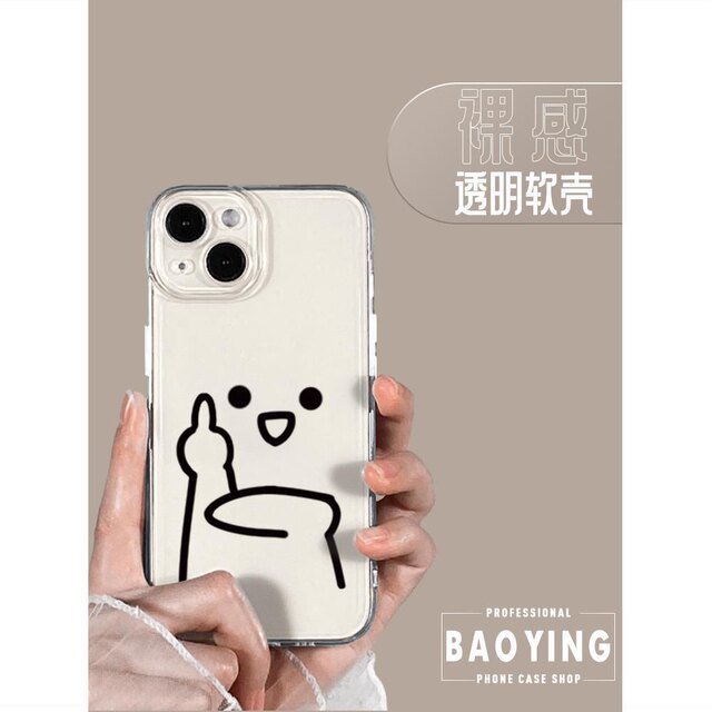 Simple personality lines Liney expression suitable for Apple 14P mobile ...