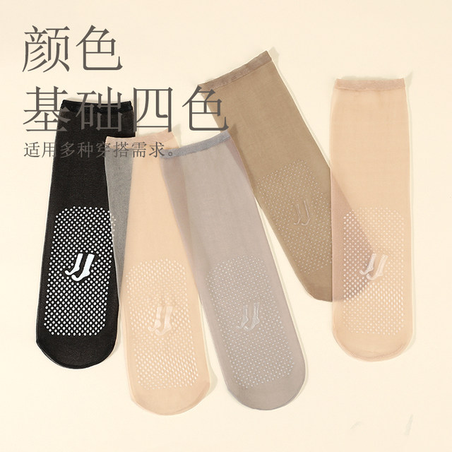 Langsha stockings for women in summer thin anti-hook and anti-slip ...
