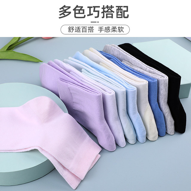 Langsha Socks Women's Antibacterial and Anti-odorant Pure Cotton Medium ...