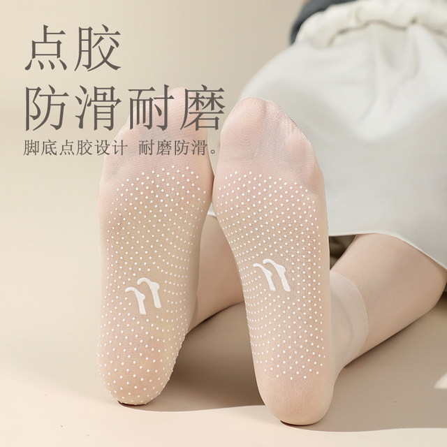 Langsha stockings for women in summer thin anti-hook and anti-slip ...