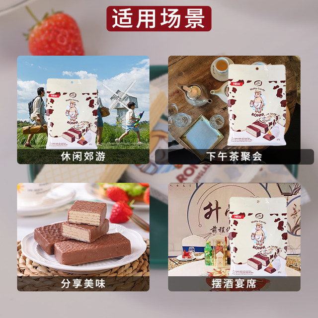 Russia's original imported Konti konti large cow coated sandwich ...